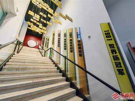 漳州中国女排精神展示馆揭幕开馆 推荐 东南网
