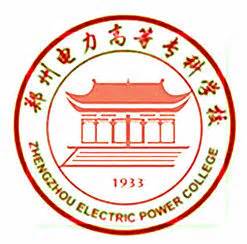 郑州电力高等专科学校王牌专业 最好的专业是什么 大学生必备网