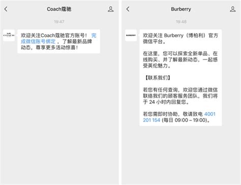 Wechat For Business What Marketers Need To Know Social Media Examiner
