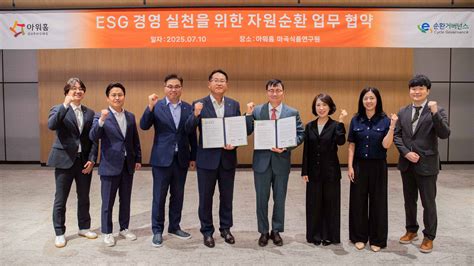 E 순환거버넌스