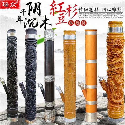 高端千年乌木阴沉木水烟筒直式红豆杉雕龙烟斗超厚实木烟斗不漏水 虎窝淘