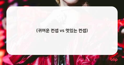 스땨이님이 작성한 스트레이 키즈 팬로그