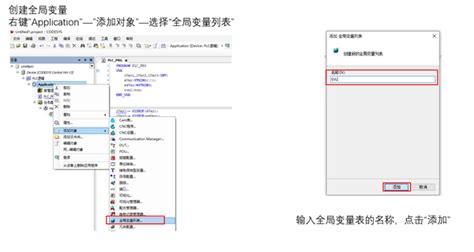 Codesys 35 学习笔记（2） 编程相关 知乎