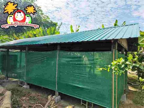 ဆားလင်းကြီးမြို့နယ်ရှိ Nug ပညာရေး ကျောင်းတစ်ကျောင်းကို စာသင်ဆောင် ဆောက