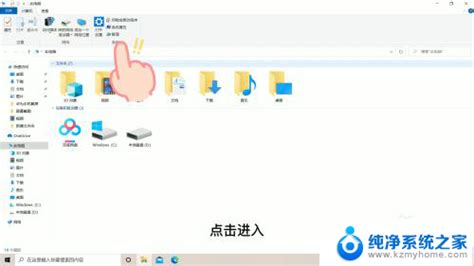 电脑键盘键按不出字 电脑键盘打不出字 纯净系统之家