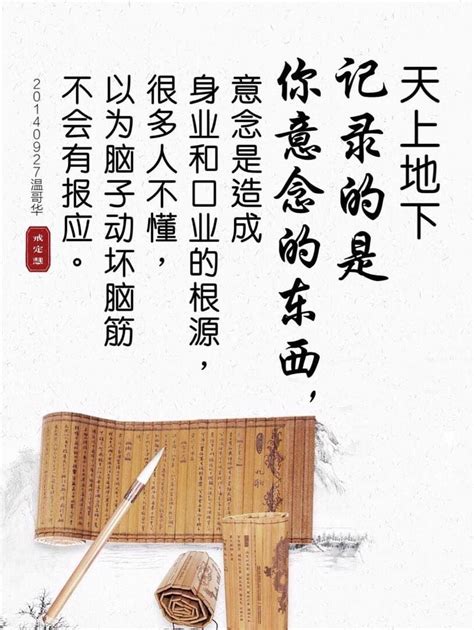 一个人给人家看得起、看不起，实际上是取决于你的口德、人格和你的情操。 观世音菩萨 心灵法门 卢台长 Xlfm