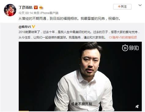 睢冉宣布正式退役怎么回事？睢冉宣布退役原因揭秘太可惜篮球新闻海峡网