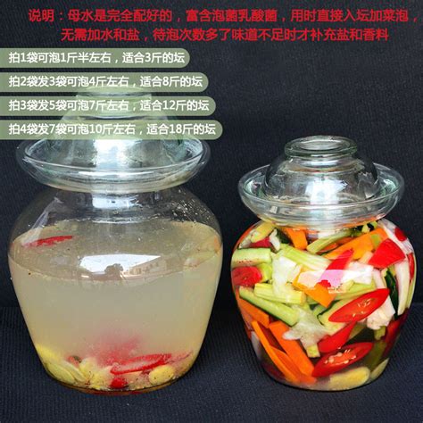 山久香泡菜母水681g四川泡菜底料自制泡萝卜豆角即泡型老坛泡菜水 虎窝淘