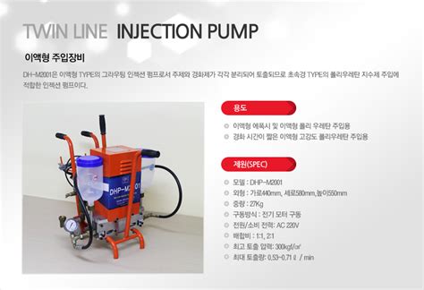 대화정밀공업주