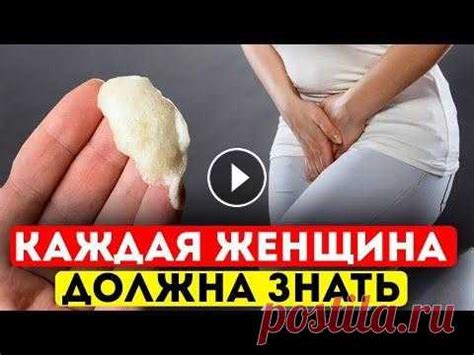 Всегда подмывалась хозяйственным мылом и вот что произошло Можно ли и ...