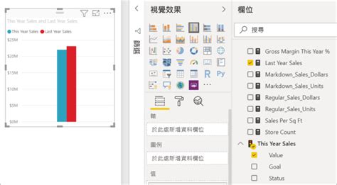 第 2 部分：在 Power Bi 報表中新增視覺效果 Power Bi Microsoft Learn