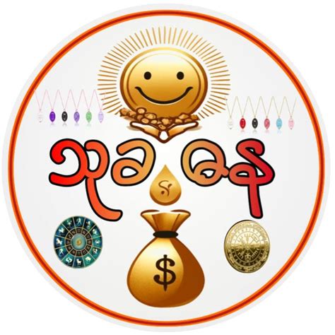 နောက်ဆုံးဘိတ် အိပ်နဲ့ လွယ်… နောက်ဆုံးရက်… နောက်ဆုံးထွက်သက်မှာ… ဆွမ