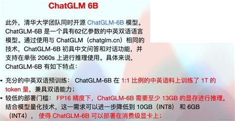 视频理解多模态大模型 大模型基础、微调、视频理解基础 Csdn博客