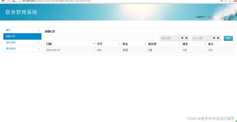 javaweb基于JSP Servlet开发宿舍管理系统 运行视频 大作业源码 课程设计 servlet jsp 基于java语言的web