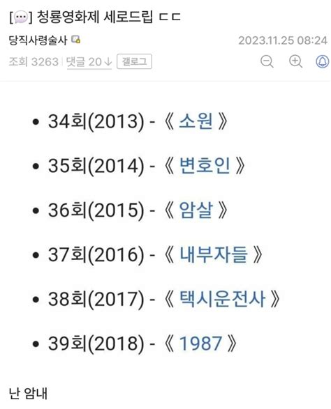 Instiz