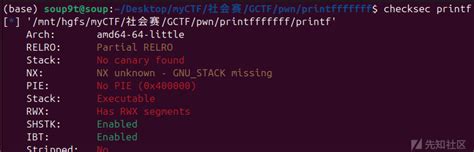 2024gctf Pwn全题超详解 先知社区