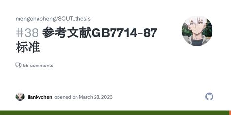 Gb Issue Mengchaoheng Scut Thesis Github