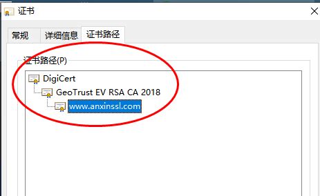 浏览器如何验证https证书的合法性 SSL证书申请指南网 浏览器如何验证https证书的合法性 SSL证书申请指南网