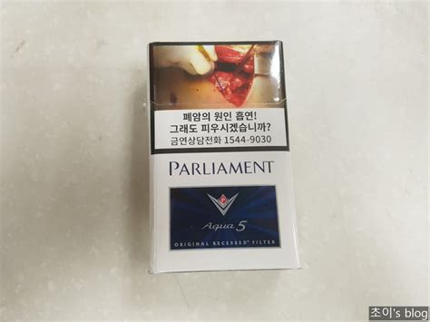 편의점 담배종류 편의점알바 할 때 암기할 담배 종류들 네이버 블로그