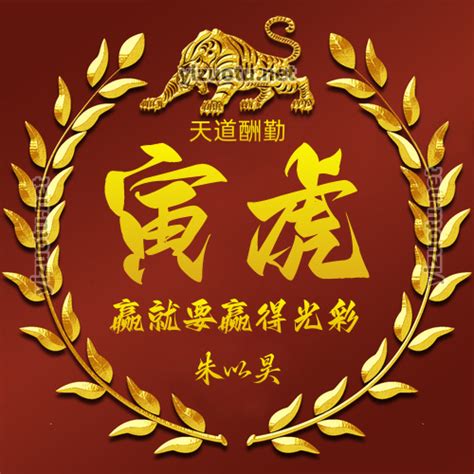 免费BANNERQQ头像LOGO在线制作设计 易做图容易做头像网站