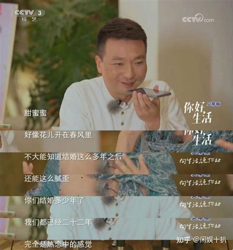 央视著名主播康辉：与初恋妻子结婚24年丁克无子，风光背后有艰辛 知乎