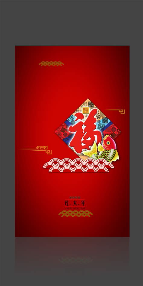 我的春节故事”年“听雪的声音 站酷zcool
