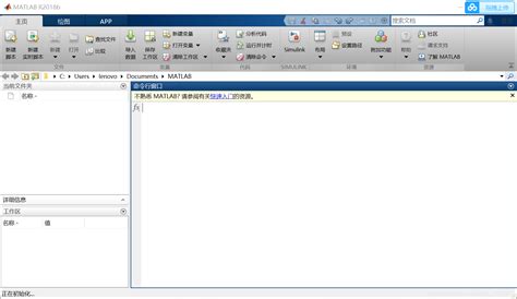 Matlab 2018a安装教程（迅雷）matlab2018a Csdn博客
