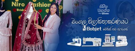 ඇදුම් නිර්මාණ Kashmi Madushani Facebook