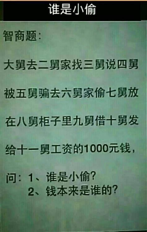 笑不夠的二十五張圖092225 每日頭條