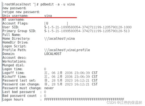 Linux系统应用 Centos7共享服务samba设置centos7 Samba Csdn博客