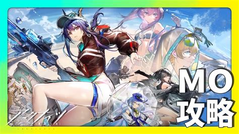 アークナイツ 】残りはmoのみ！！400人しばく！【にじさんじドーラ】 Youtube