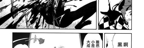 黑黑本子第03卷黑工口福利本子大魔兔