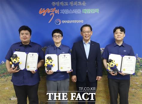 광주전남병무청 모범 사회복무요원 초청 격려 전국 기사 더팩트