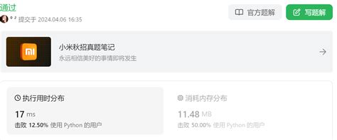 并查集python实现及题目练习 并查集 python csdn博客