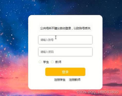 Python Flask网络教学考试系统flask Vue毕业设计项目a0tu0flask 考试系统 Csdn博客
