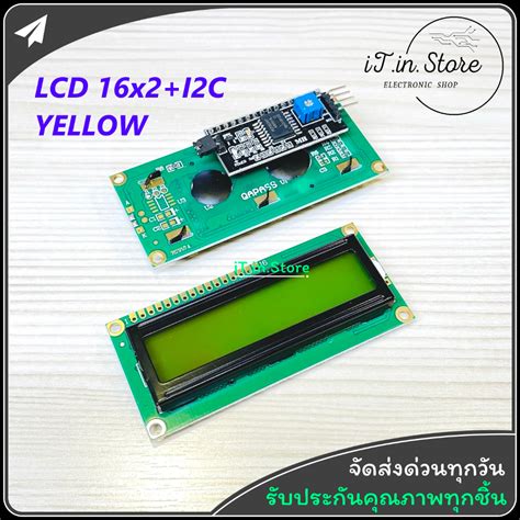 หน้าจอแดงผล Lcd 1602 Lcd 2004 Iici2c Lcd Blue Yellow Backlight
