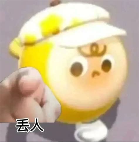 表情包亲亲