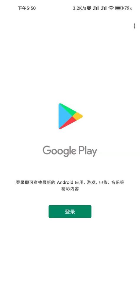 闲聊杂谈 终于等到了miui125已解决 Nga玩家社区