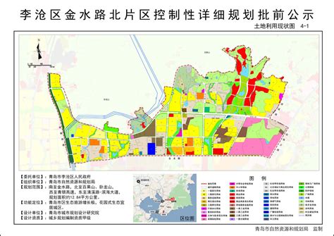 青岛北站及周边、金水路北、楼山河北李沧三大片区控规出炉 半岛网