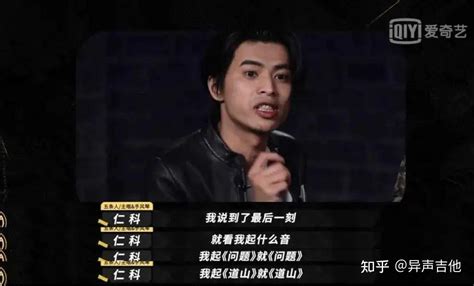 为什么仁科有一种说不清的气质？ 知乎