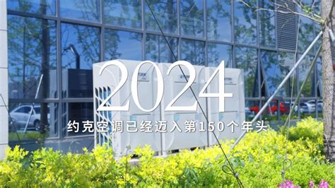 家居建材行业的姐姐，真心喜欢约克vrf中央空调高清1080p在线观看平台腾讯视频