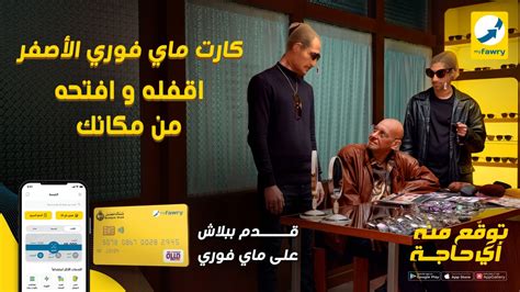 Video Hassan Abdelgelil Cfa On Linkedin Fawry