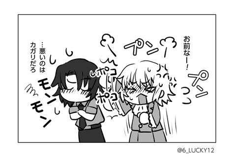 Cagalli Yula Athha And Athrun Zala Gundam And 3 More Drawn By 6