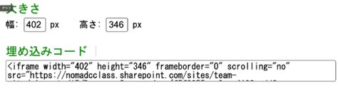 Sharepoint