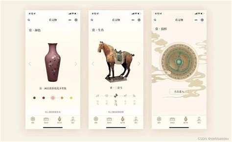Webgl开发虚拟展览方案虚拟展馆 Webgl Csdn博客