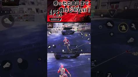 Apexモバイル エペモバ パスファインダー怖いよ Apex動画まとめ