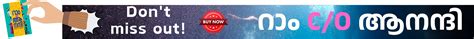 Iit Jam Joint Admission Test For Msc Mathematics 2023 Study Guide Gk