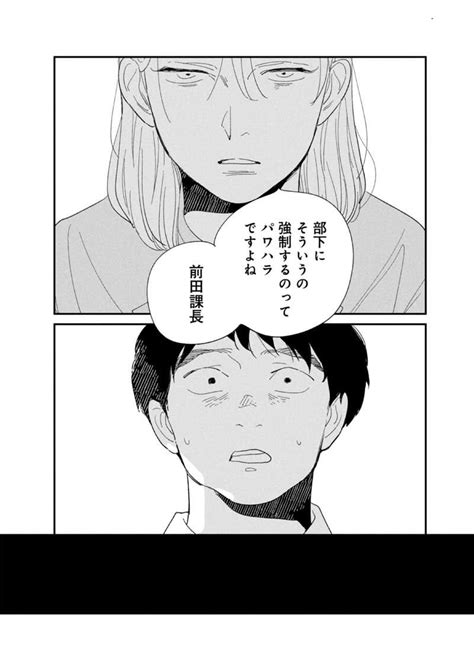 『僕はメイクしてみることにした』シーズン2 第11話公開！ Artofit
