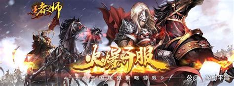 网页版策略游戏排行榜前十名 知乎